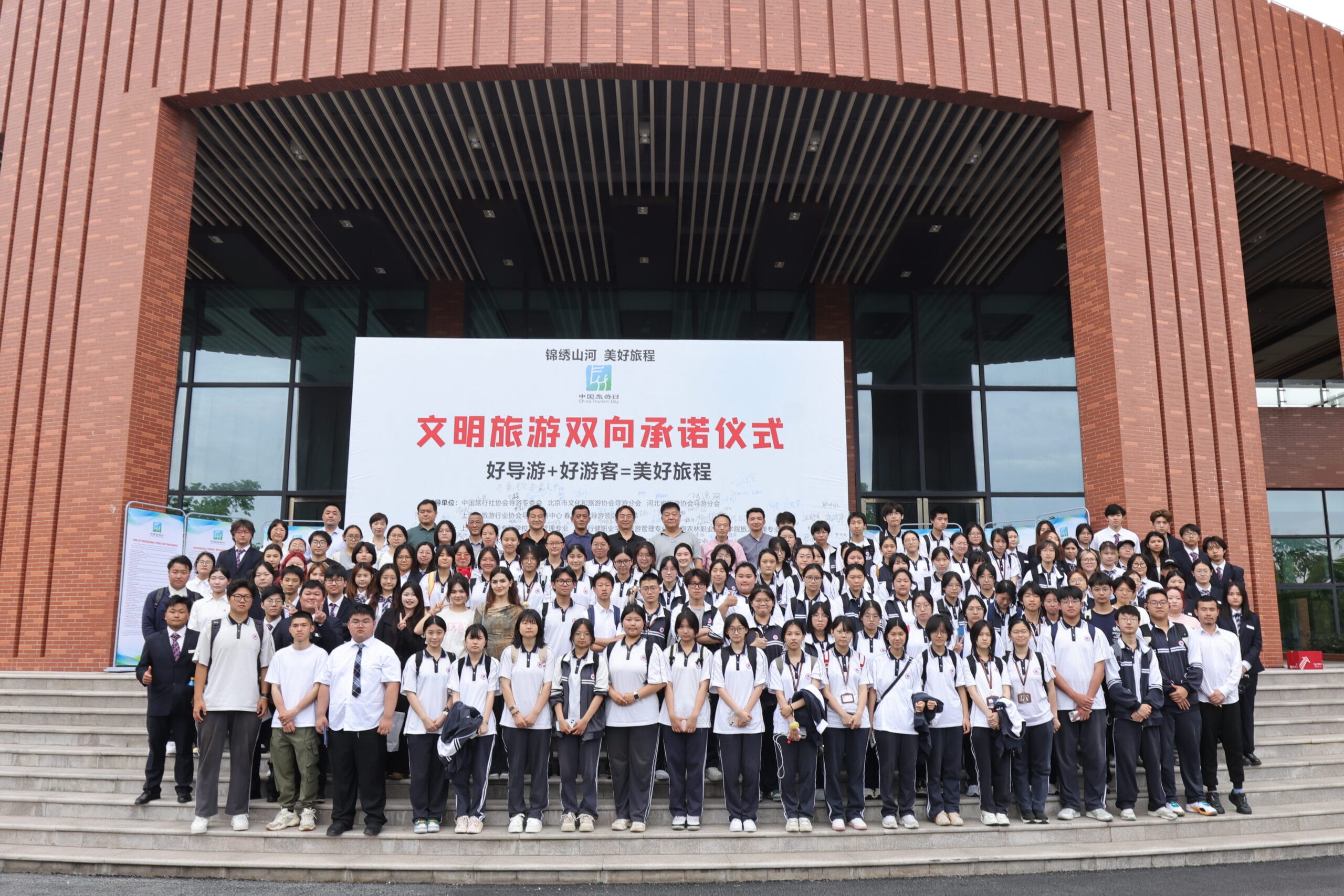 Empowering Responsible Tourism through Education: A Case Study from Shanghai Institute of ...