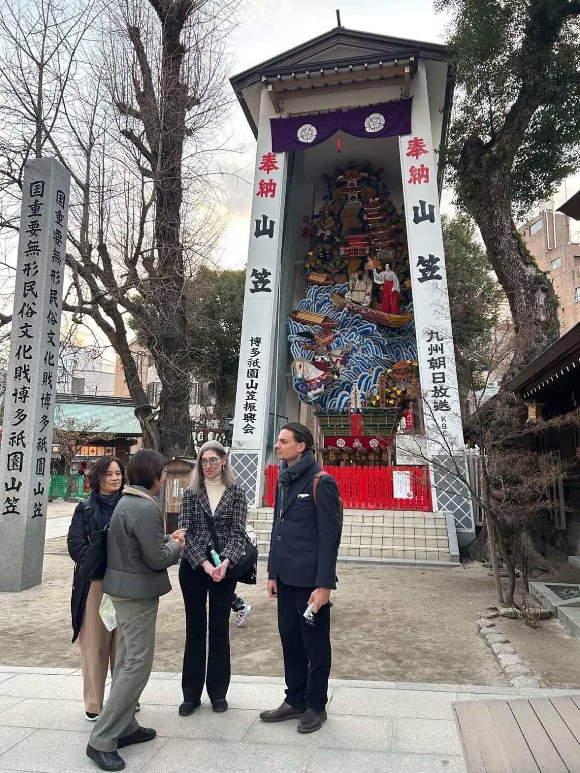 Main Convention - WFTGA